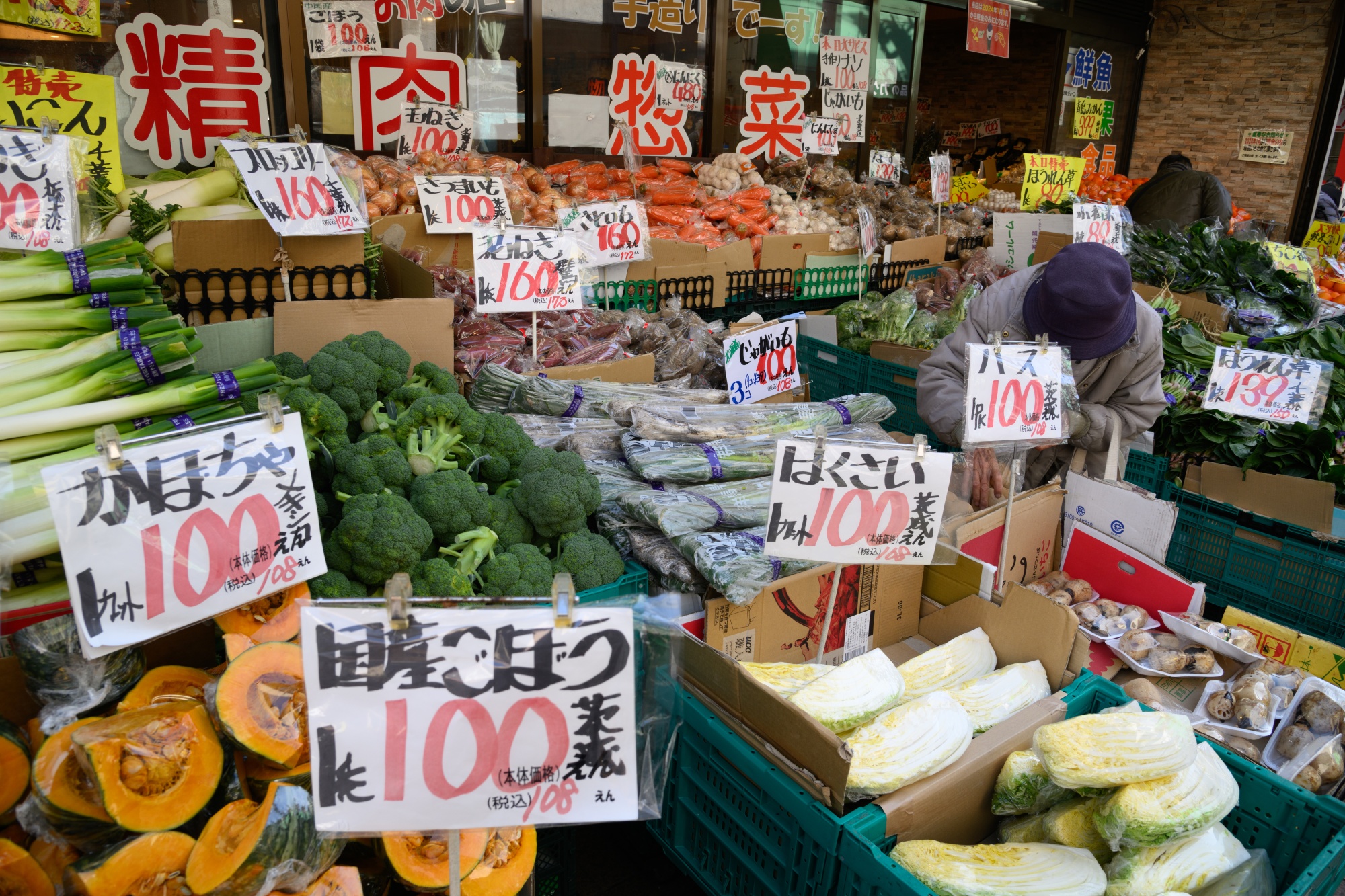 Japan Considers Officially Declaring End to Deflation Amidst Economic ...